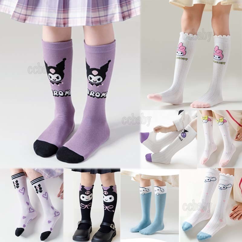 Kuromi Socks Kids Socks 2-12 Years Old Girls Medium Tube Versatile ...