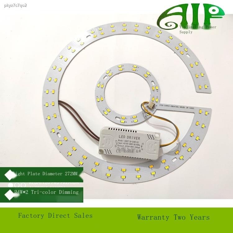 Shenzhen led light monochrome three-color light disc light ring ceiling ...