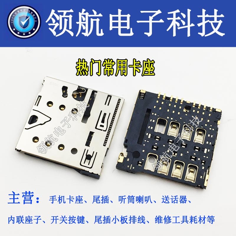 Sim card holder mobile phone tail plug usb charging interface suit for ...