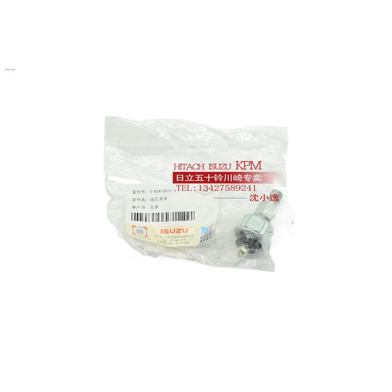 Isuzu 4JG1/4BG1/6BG1 Oil Sensor Hitachi 60/70 Sany 235/230 Excavator ...