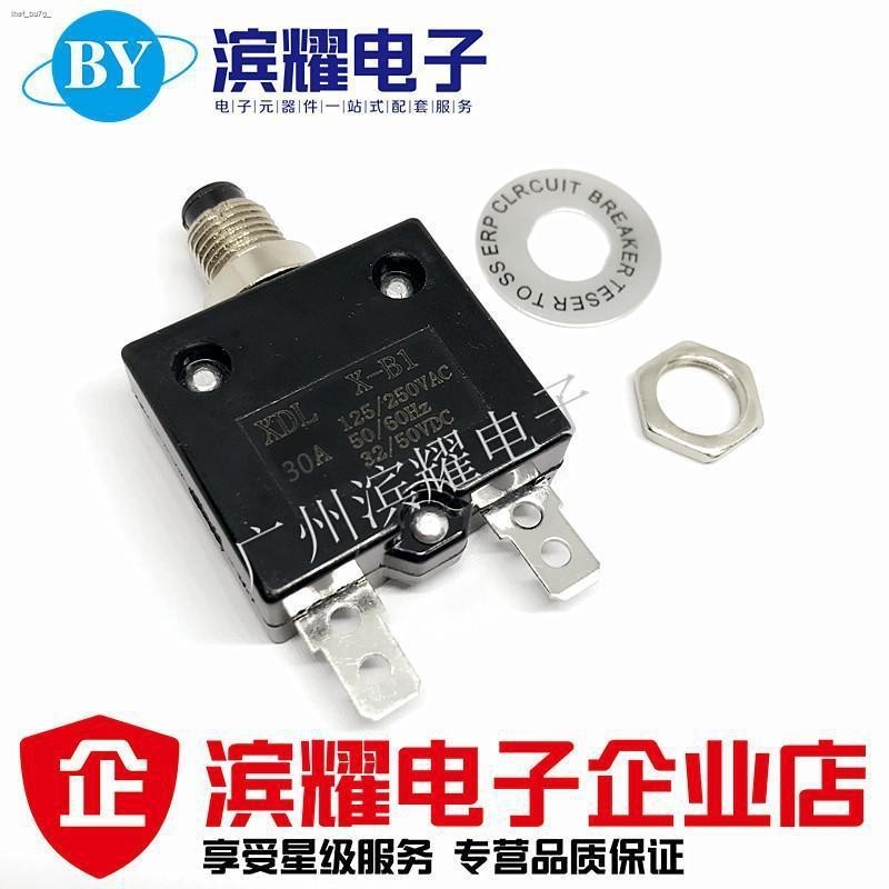 COD☆COD.A. X-B1 overload protector 30A thermal overload overcurrent ...