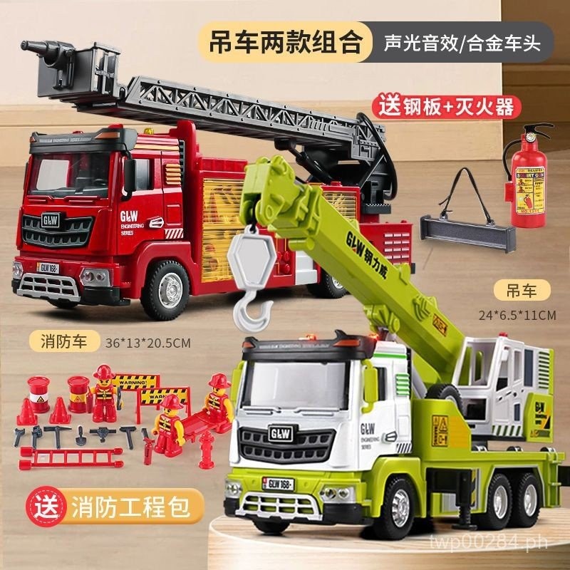 Crane Toy No. plus Size Alloy Boy Children Crane Machine Engineering ...