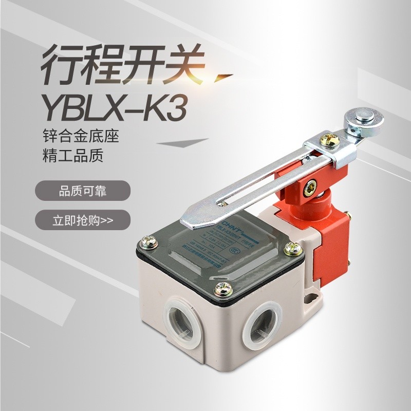 Zhengtai travel switch micro-motion limit switch adjustable roller arm type YBLX-K3 20s b t z l ...