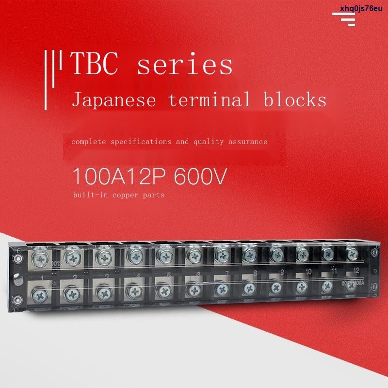TBC-10012 terminal block board 12-bit 12P/100A high-current fixed ...
