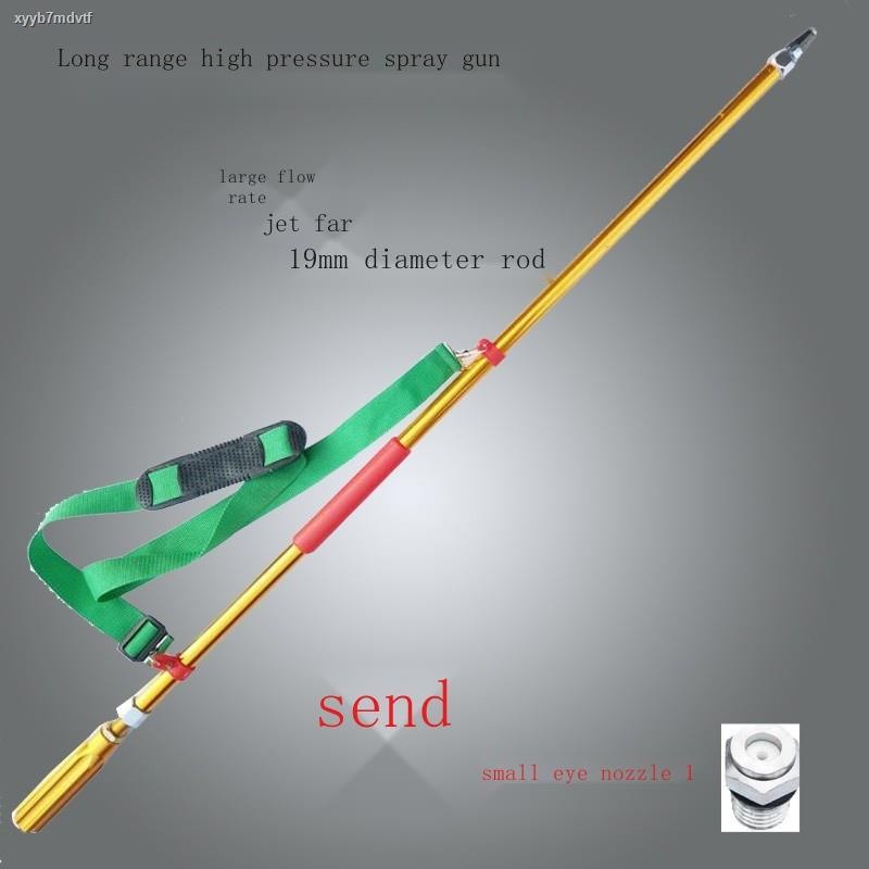 New long-range agricultural spray gun water gun high pressure spray gun ...