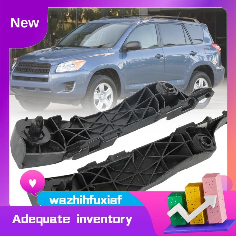 wazhihfuxiaf Front Bumper Retainer Support Bracket Left Right for ...