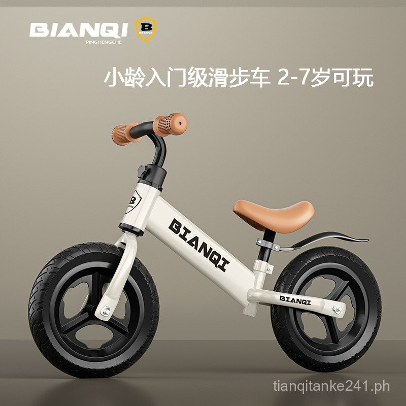 New Balance Bike (for Kids) Pedal-Free Bicycle2-3-4Baby Scooter Walker ...