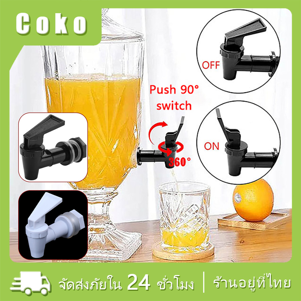 Plastic Sink Faucet Pvc Ball 3/4 "6 Inch Rocking Handle | Shopee ...