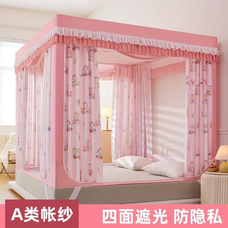 AHousehold Double-Layer Shading Mosquito Net Bed Curtain Integrated ...
