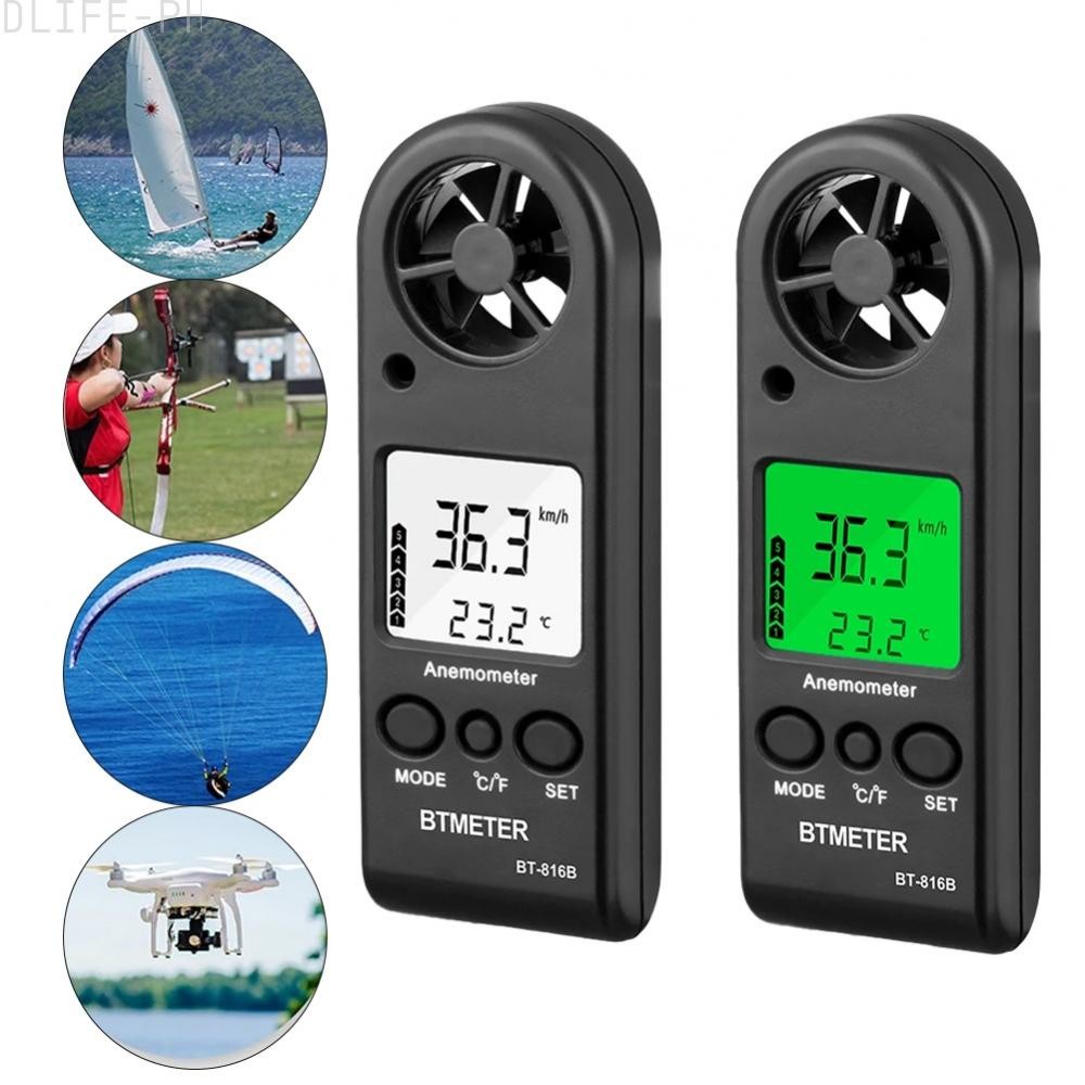 BT816B Digital Anemometer with Multiple Wind Units for Outdoor ...