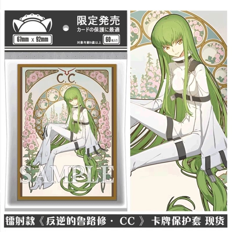 PTCG Card Sleeves - Holographic Edition Featuring Code Geass C.C. Witch ...