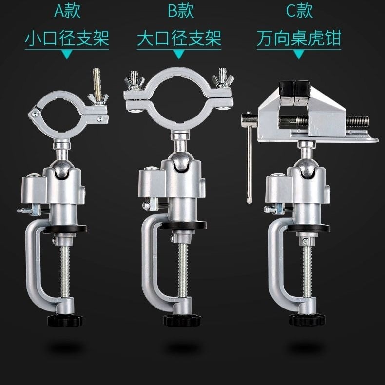 Electric Mill Universal Rotating Bracket Electric Hand Drill Holder ...