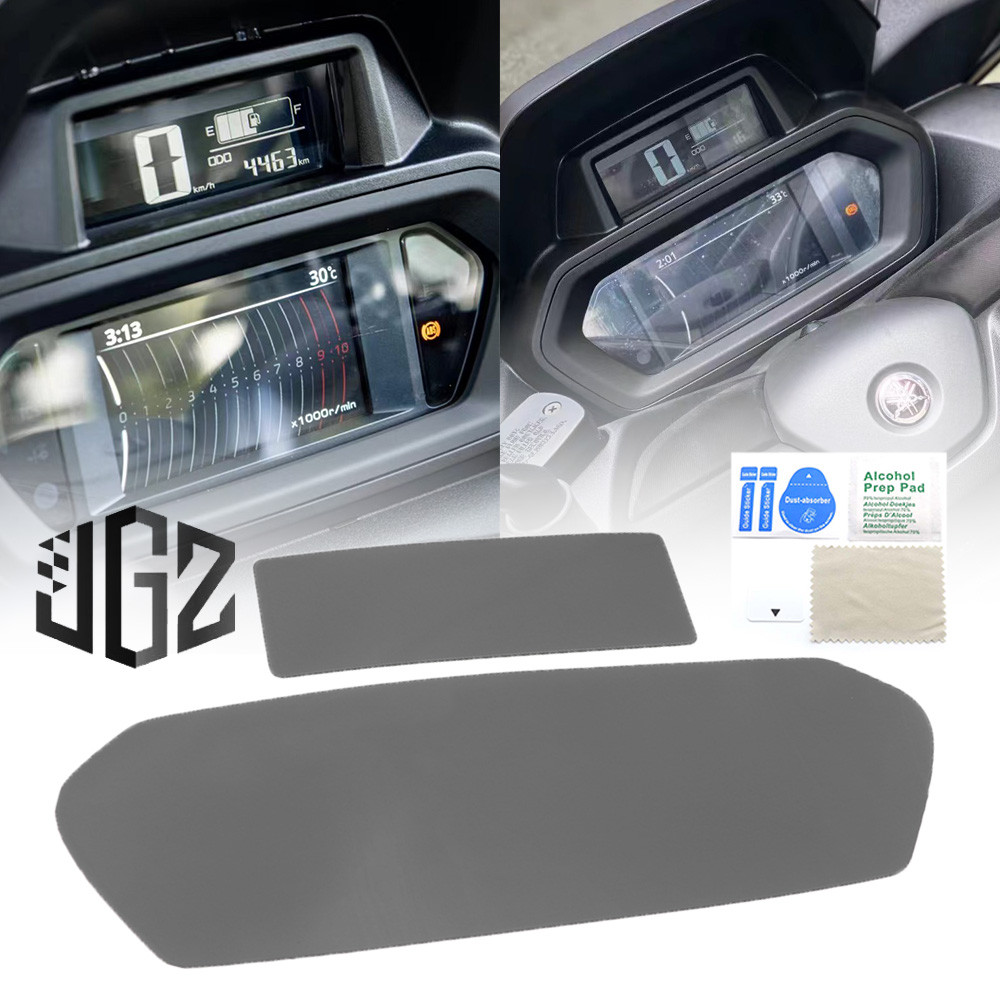 for YAMAHA XMAX 300 v2 2023 2024 Motorcycle Speedometer Film TPU ...