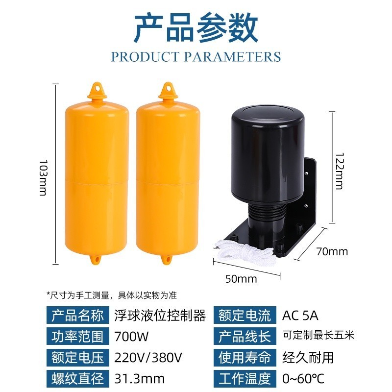 CODFloat switch double float liquid level controller 70AB liquid level ...