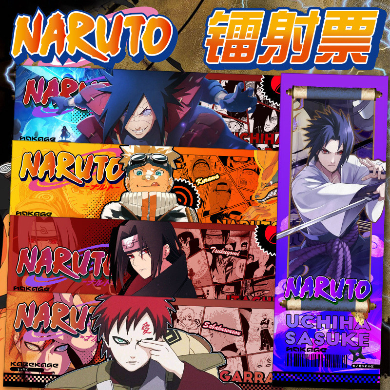 Naruto Reverse Laser Card UV Nano Printing Flash Card Collection Card ...
