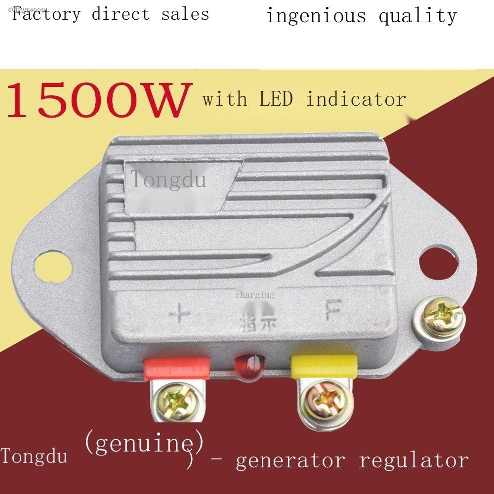 COD☆Automobile agricultural vehicle tractor generator regulator silicon ...