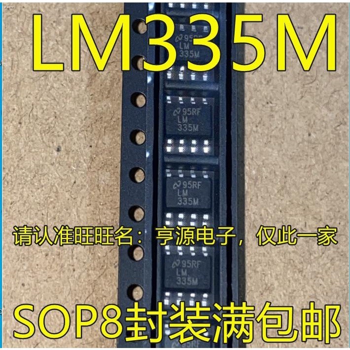 Original | LM335MX LM335M LM335 SOP8 SMD temperature sensor integrated ...