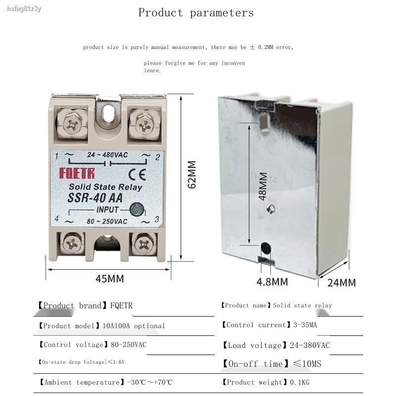 Single-phase solid state relay SSR40AA AC control AC 220v40a small ...