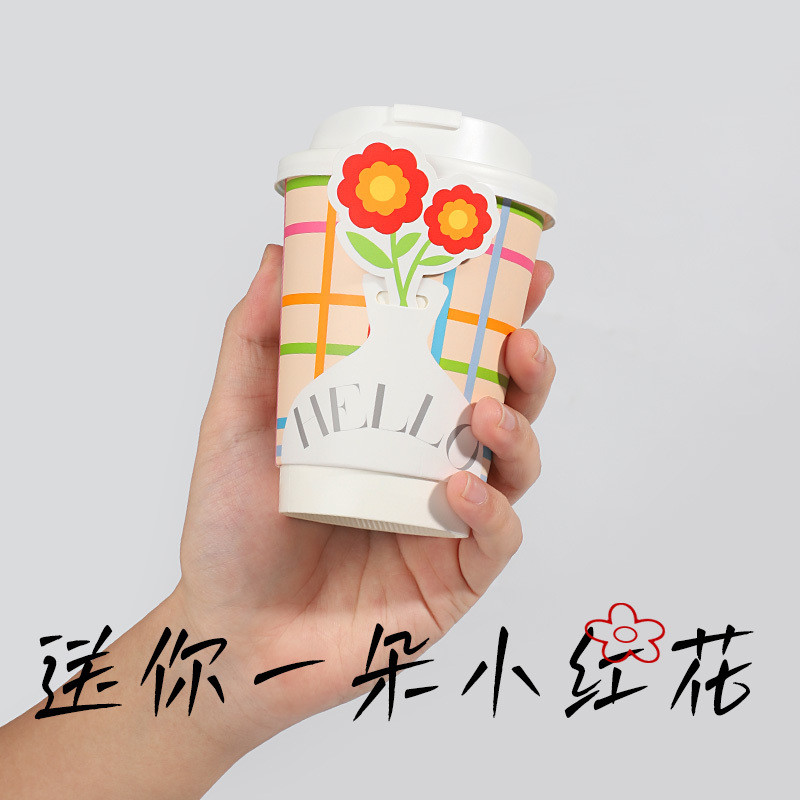 Dessert Cup Disposable Creative Spring Flower Card Paper Cup Coffee Cup ...