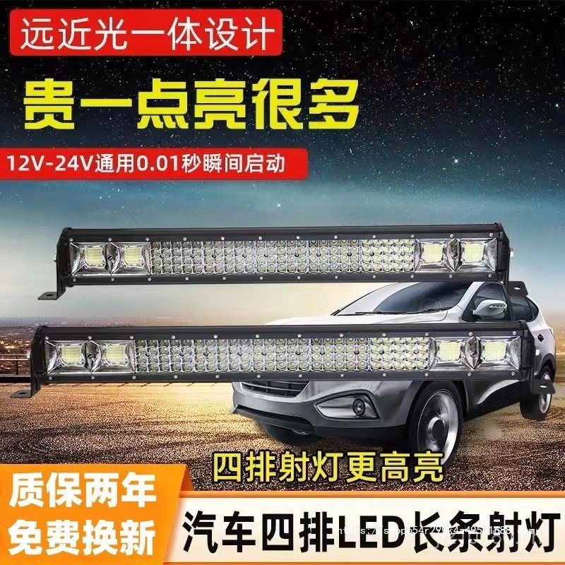 Ultra Bright Spotlight Bar Light Strip12V24Zhongwang Truck Four-Row Car ...