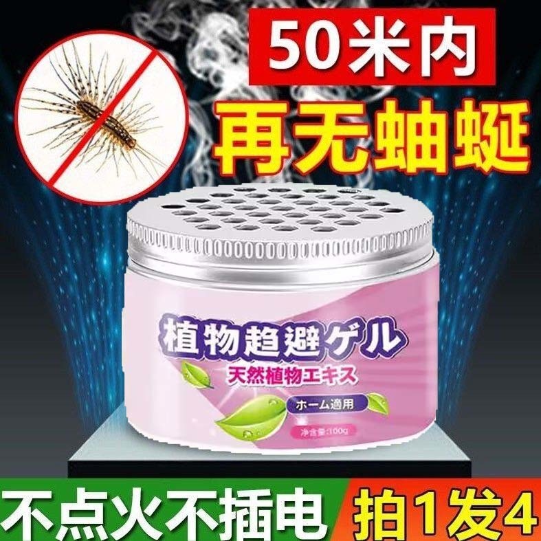 Snake Insecticide Money-Extinguishing String Medicine Insect Repellent ...