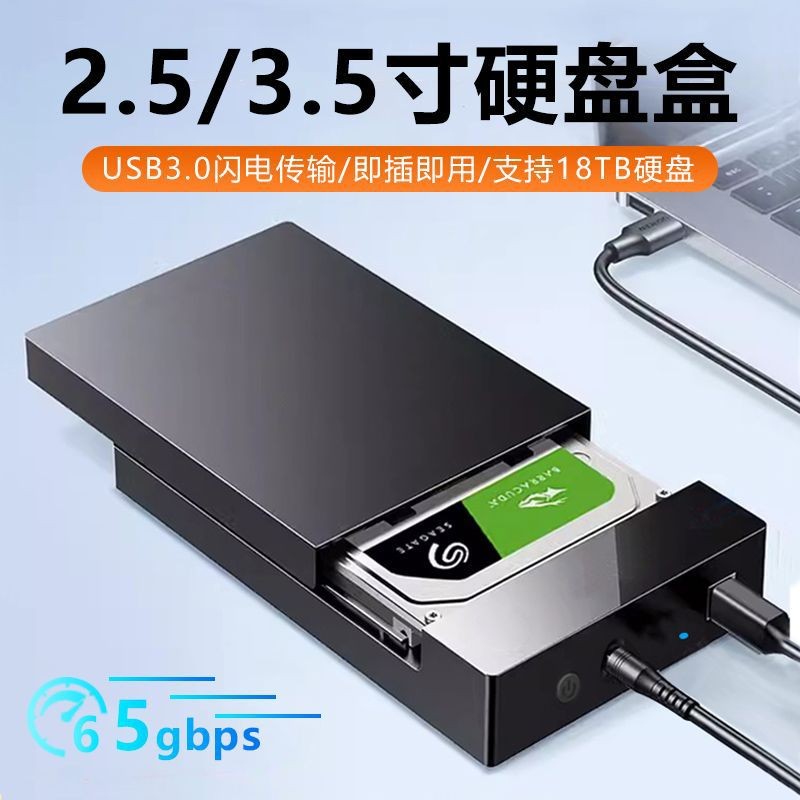 3.5Inch Hard Disk Box SATA Turn USB3.0Serial Port SSD Solid State ...