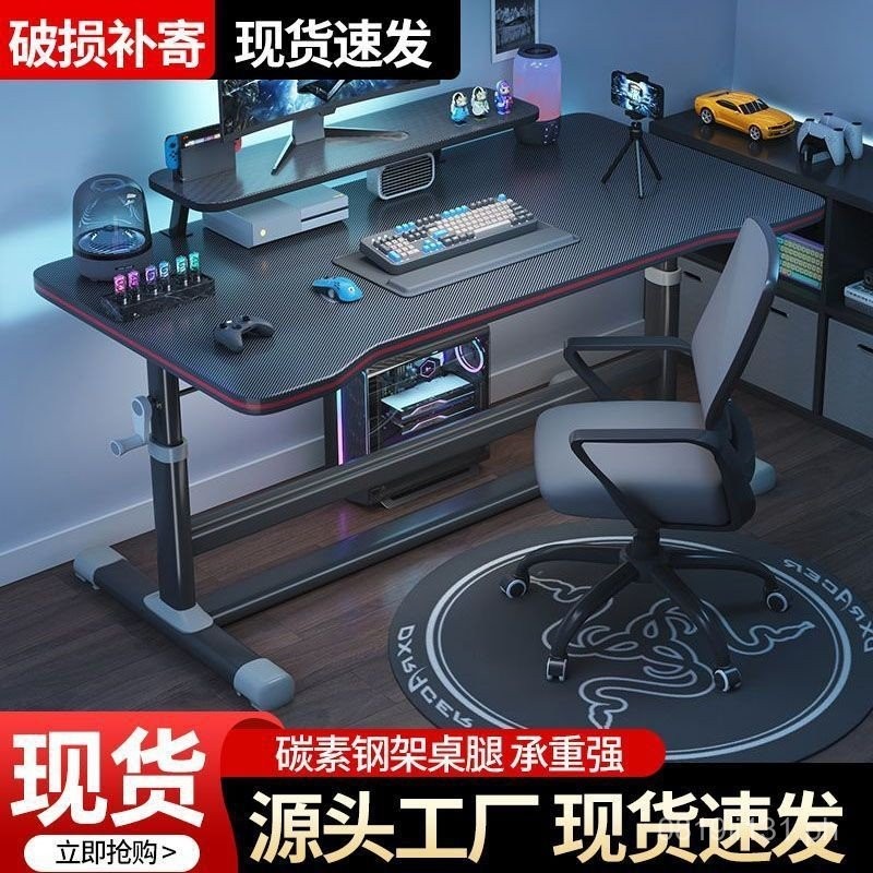 Minimalist Study Student Gaming Desk Desktop Computer Desk Home ...