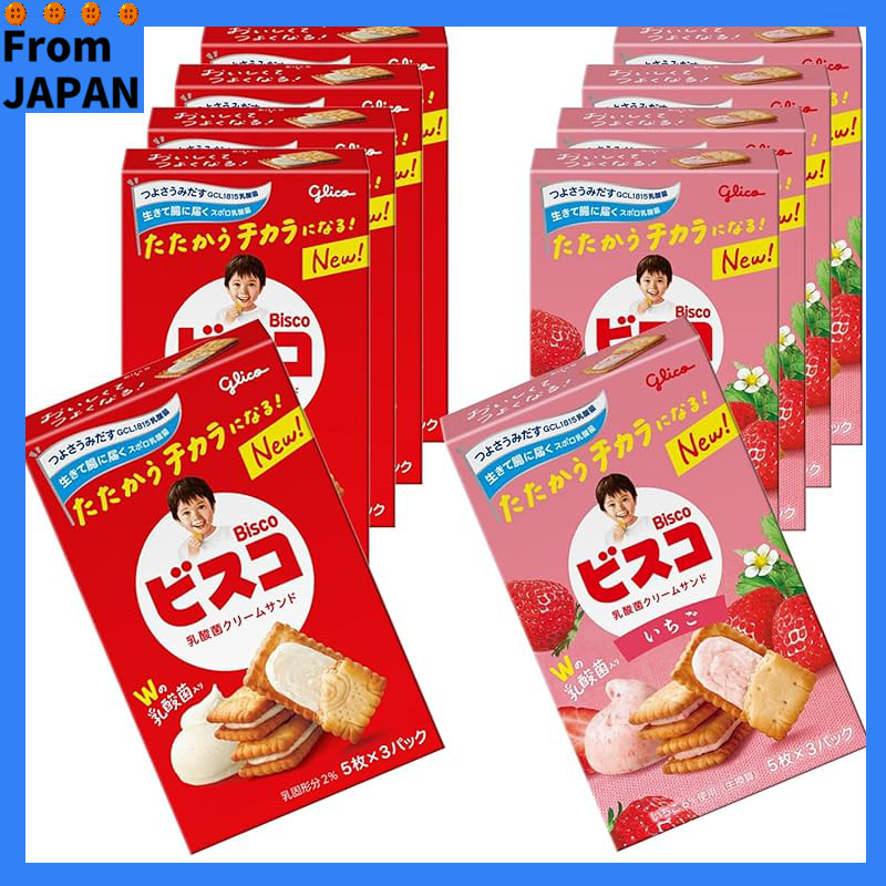 Bisco Glico Probiotic Cream Sandwich Biscuit Assortment - 15 Packs x 10 ...