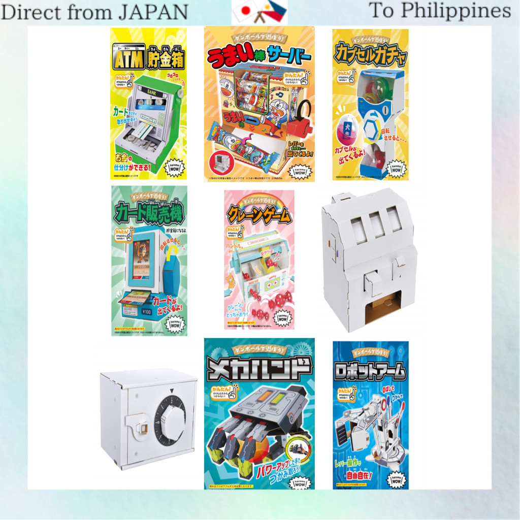 Hacomo WOW Mecha Hand 6199 Cardboard Craft Kit ,ATM piggy bank,Umaibo server,capsule gacha,card ...