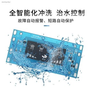 ♟Water purifier computer board RO universal motherboard LED display ...