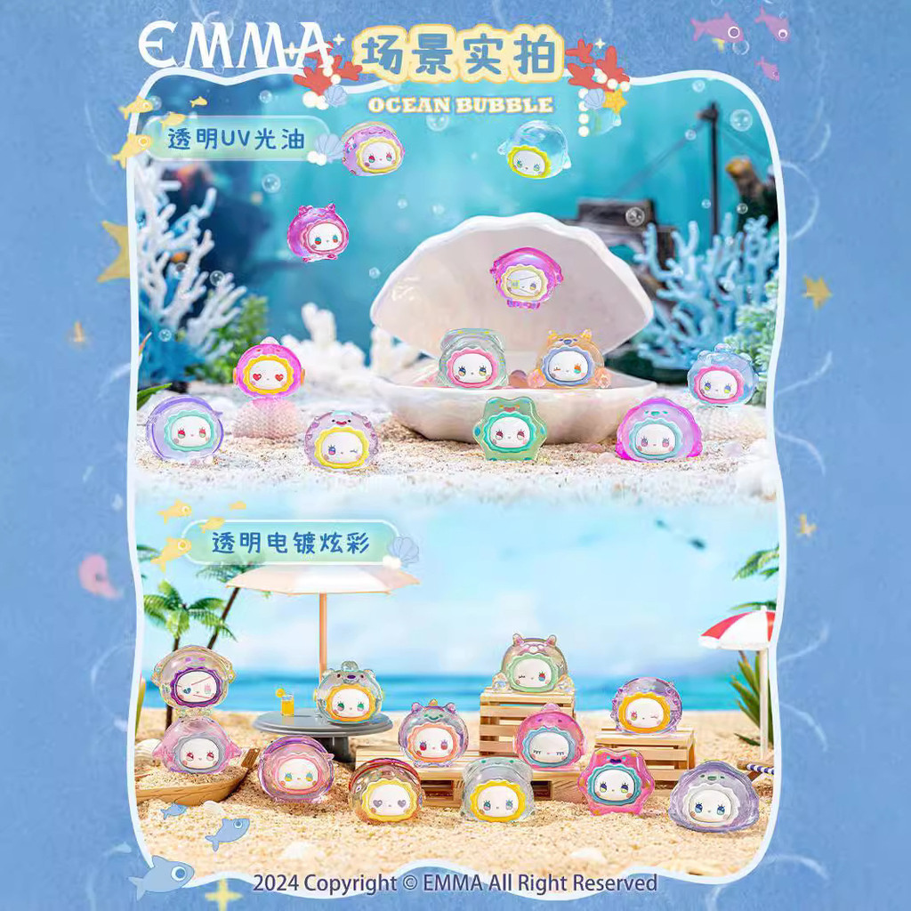 24 Pcs Emma Ocean Bubble Series Mini Beans | Shopee Philippines