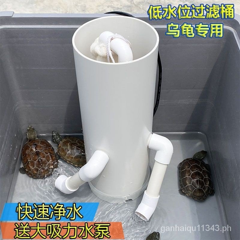 Filter VAT Household Mute Low Water Level Non-Plug-in Circulation ...