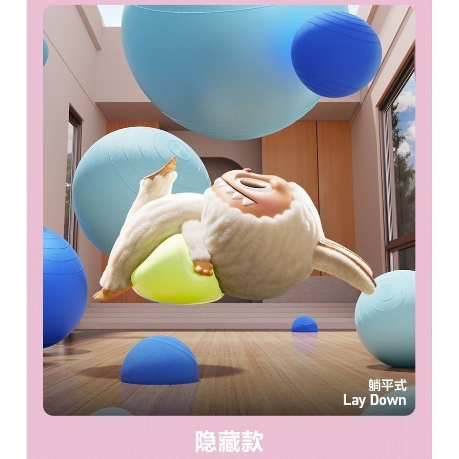 POPMART THEMONSTERS Lazy Yoga Series LABUBU Labubu Lazy Yoga Series ...