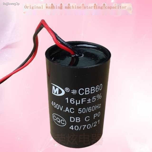 COD/Washing machine capacitor 16uf washing motor dehydration dryer ...