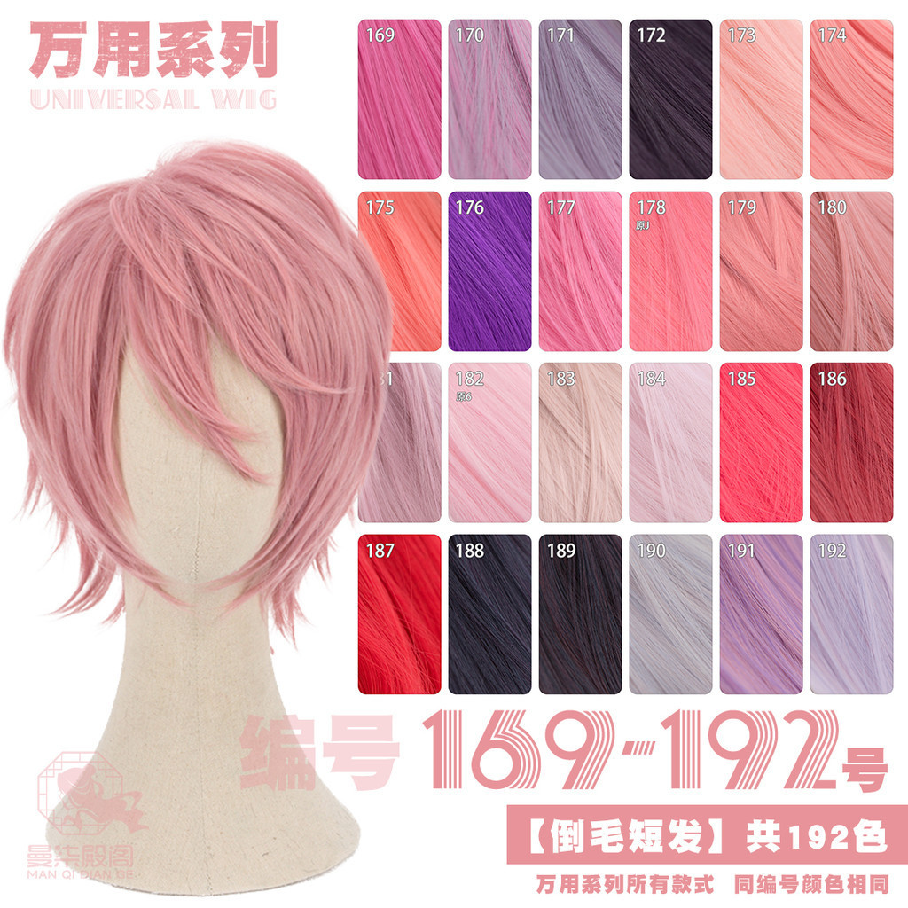 Manqi Palace Tobacco Pink Cherry Blossom Pink Rose Red Pink Light ...