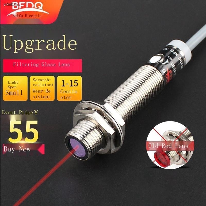 Sensing distance photoelectric m12 switch laser diffuse reflection ...