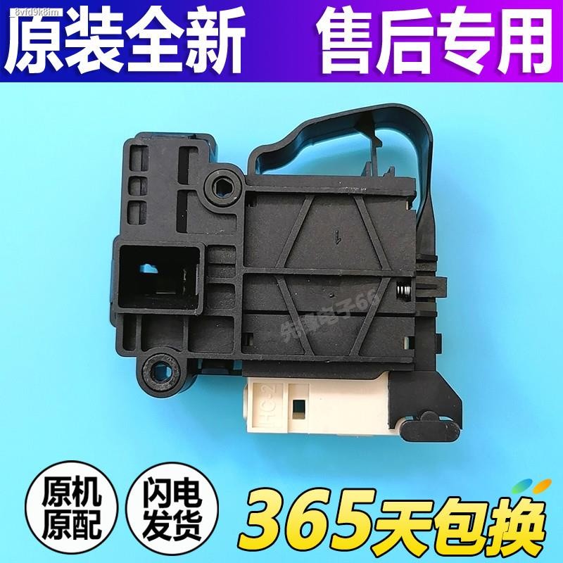 Sanyo Didu drum washing machine DG-F85366BG/F75366BS/F75366BG/BCX door ...