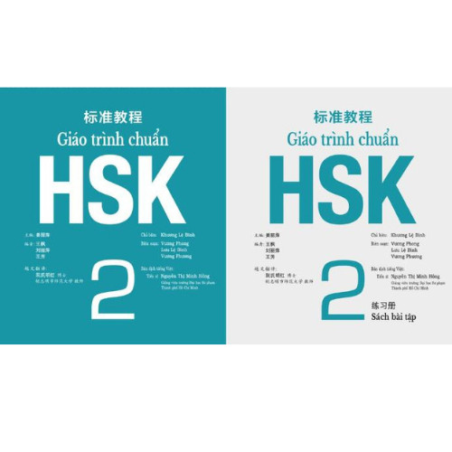 Hsk 2 standard textbook (Textbook + Workbook) - (Black and white ...