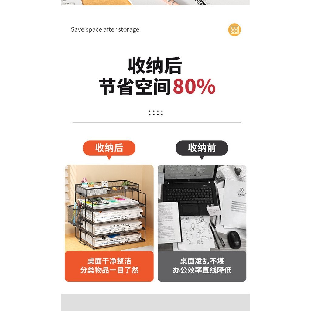 A3A4Metallic Desktop File Shelf Book Stand Office File Storage Box ...