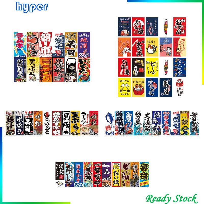 [ Japanese Flags Banners Bunting Wall Art for Window Doorway Restaurant ...