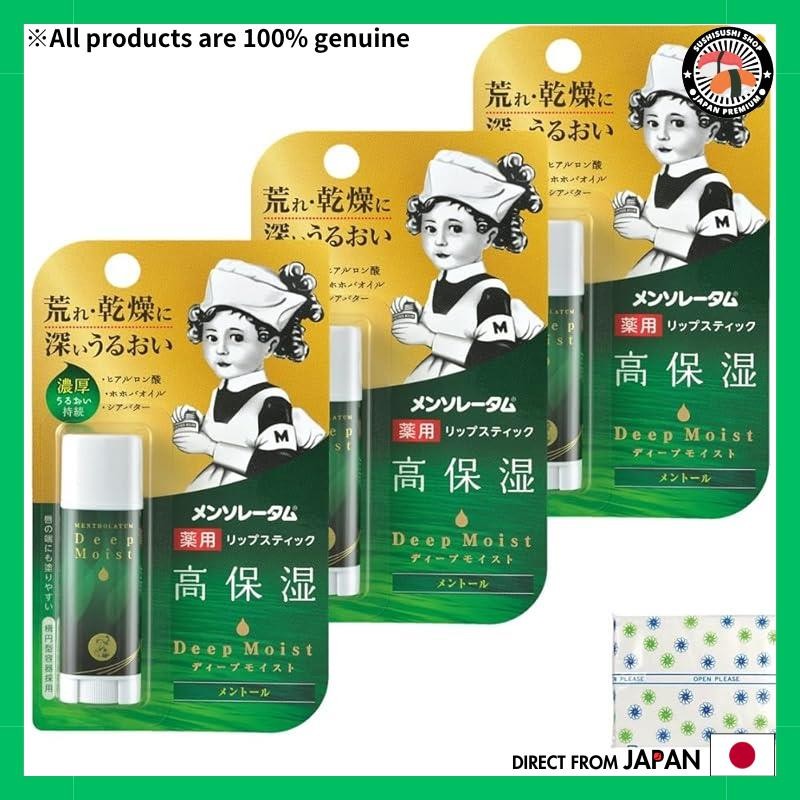 Mentholatum Lip Deep Moist Menthol 4.5g x 3 Packs + Moisturizing Sachet ...