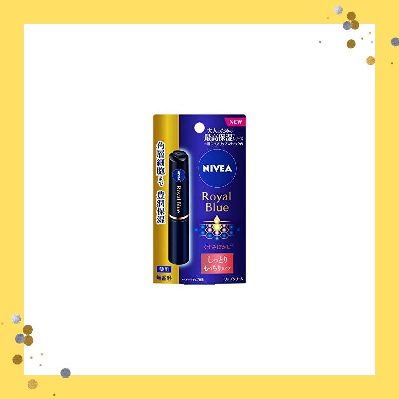 NIVEA Royal Blue Lip moist and firm type [Quasi-drug] Lip Cream 2g ...