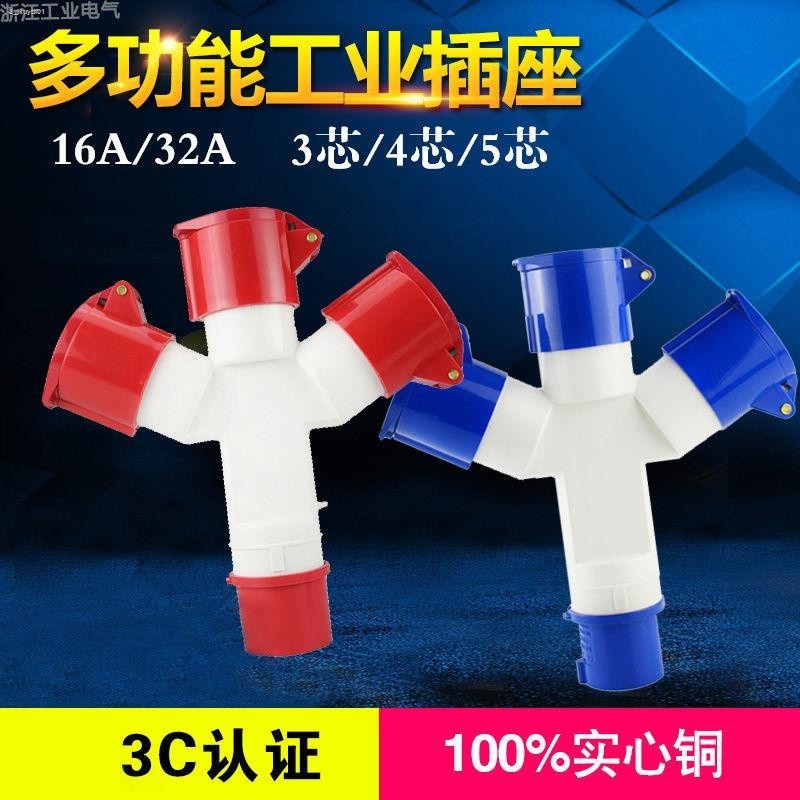 COD☆COD☆Tee waterproof industrial aviation plug socket explosion-proof ...