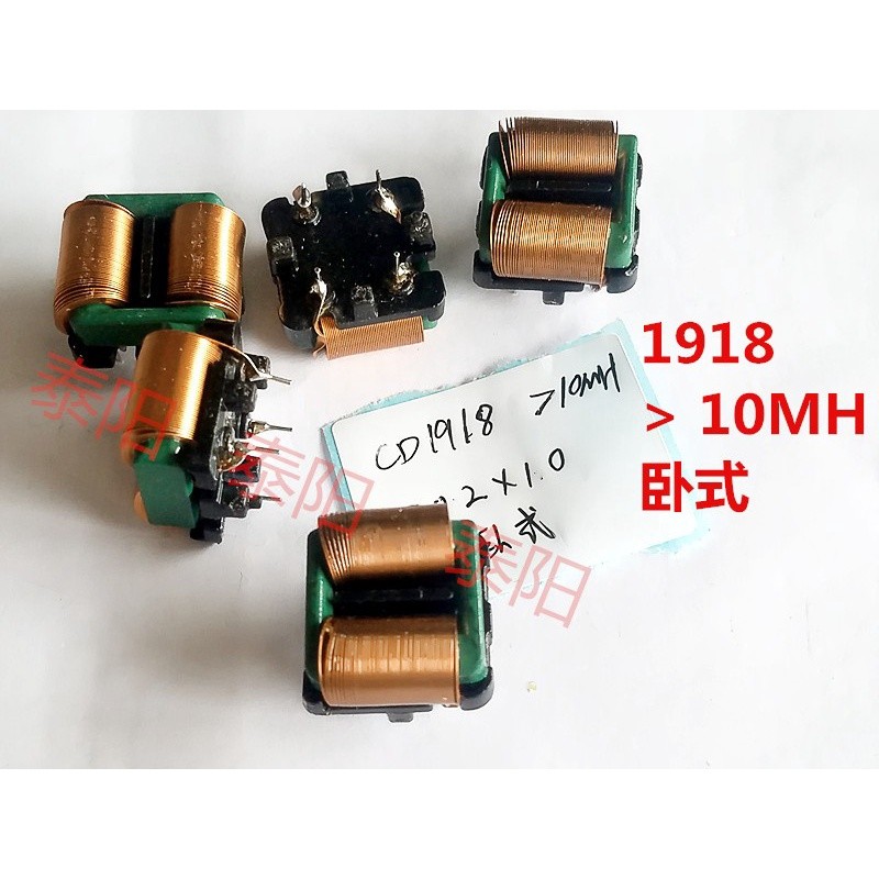 SQ1212 Flat wire common mode inductor Horizontal 10*13 Vertical 7*8 8* ...