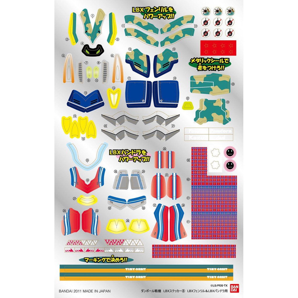 Dumball Senki LBX Sticker 8 for LBX Fenrir & LBX Pandora[Direct from ...