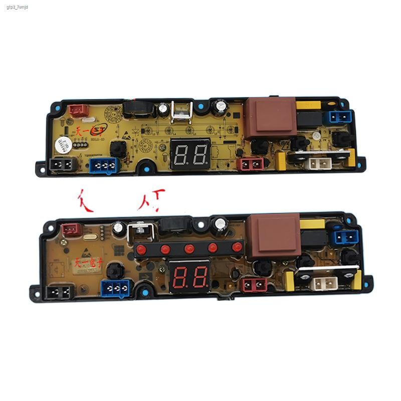 Panda automatic washing machine XQB48-148Z computer board circuit ...