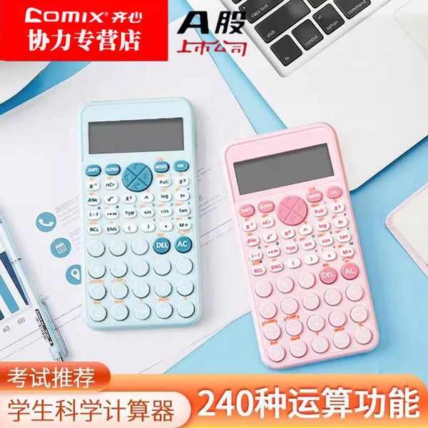 sciencetific calculator calculator big calculator with receipt ...