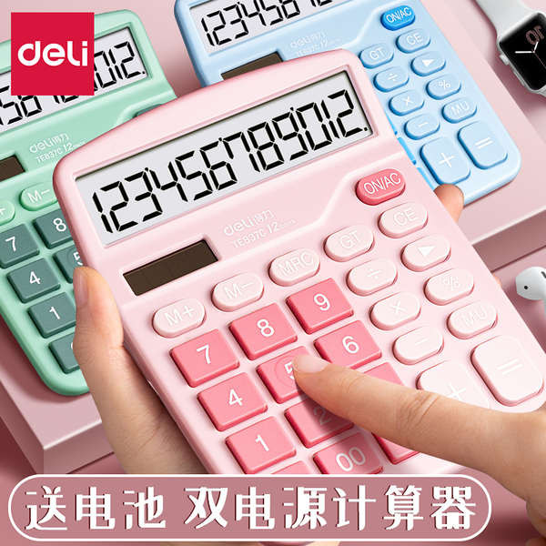 calculator big calculator with receipt scientific calculator Deli ...