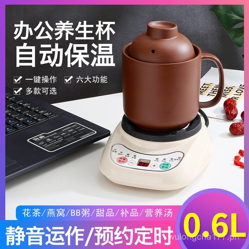Ceramic Zisha Multifunctional Mini Health Pot Electric Stewpot Office ...