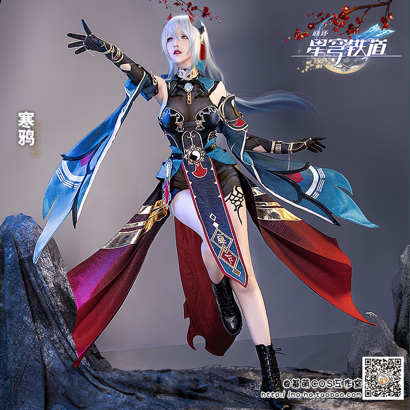 Jimeng Honkai: Star Rail cos HanYa cosplay Anime game clothing complete ...